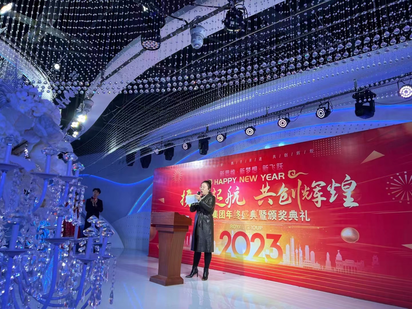 News - 2022 Annual Meeting Ceremony – Royal Group